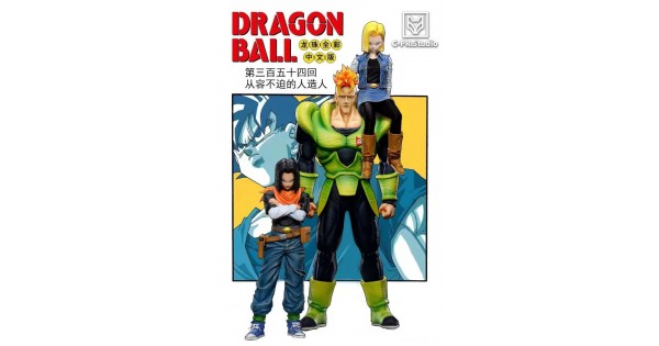 Android 18 ( Sitting Ver. ) by CPR Studio